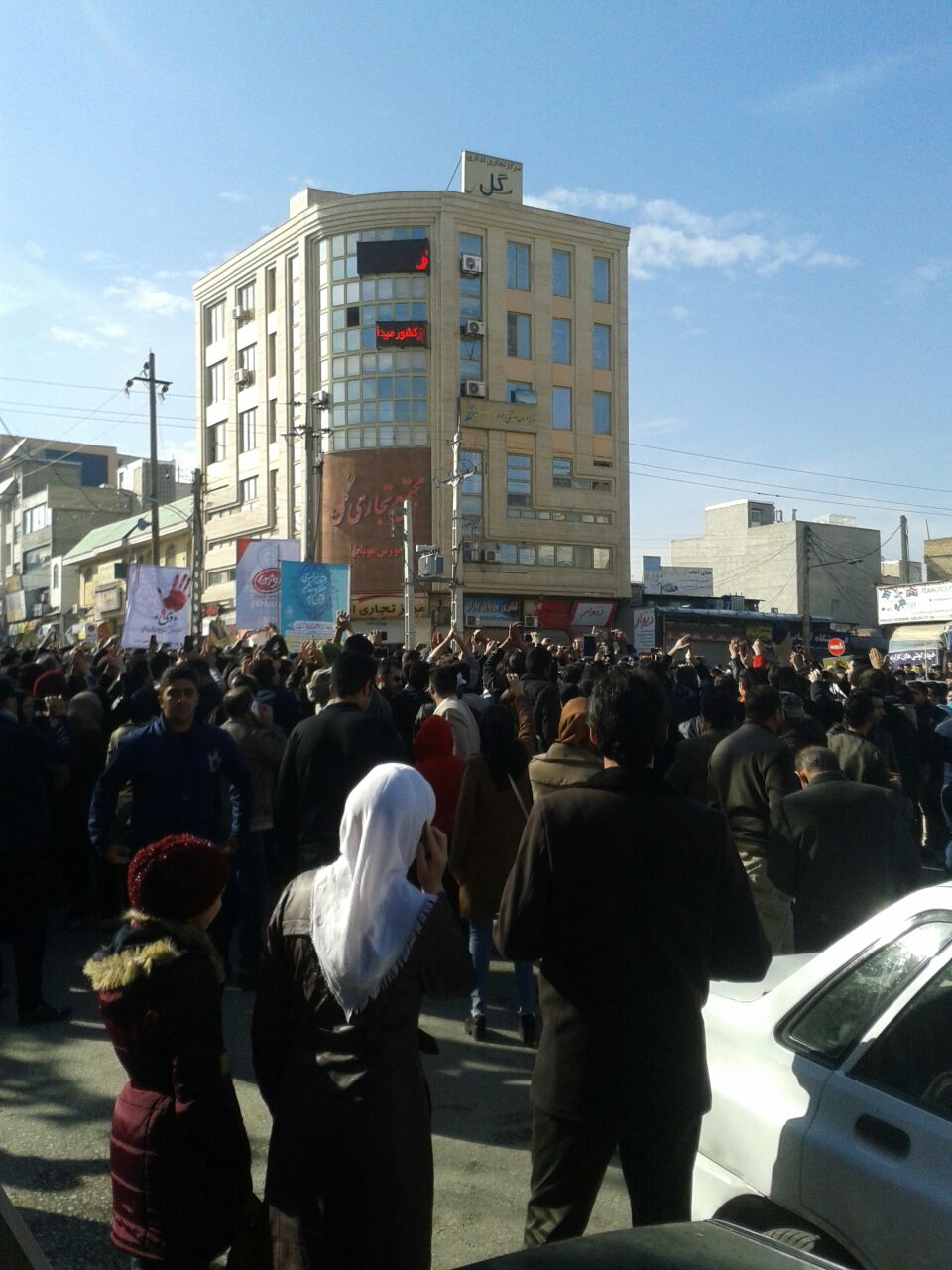 Is Iran on the brink of collapse or war? - Church of God News