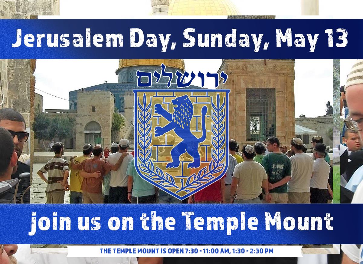 Temple Institute promoting ‘Temple Mount’ walk for Sunday’s ‘Jerusalem ...