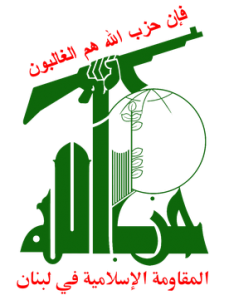 DW: German government bans Hezbollah - Church of God News